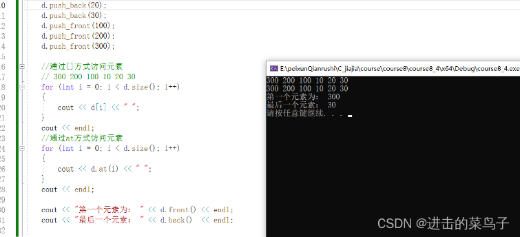 C++deque容器详解：构造、操作与应用实例-CSDN博客