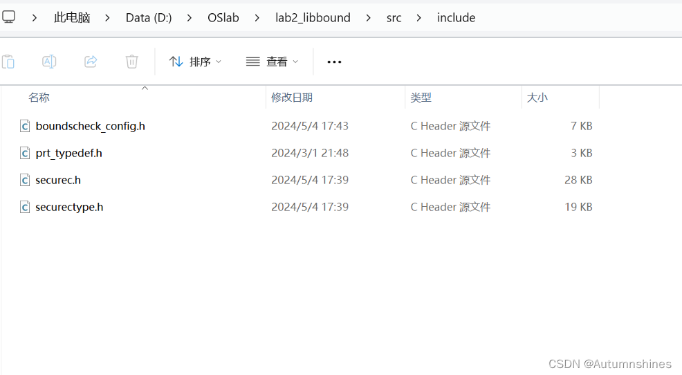 HNU-2024操作系统实验-Lab2-Hello MiniEuler-CSDN博客