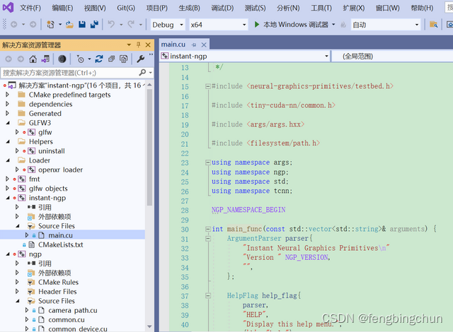 instant-ngp中run.py的使用_instant-ngp中run.py的使用 csdn-CSDN博客