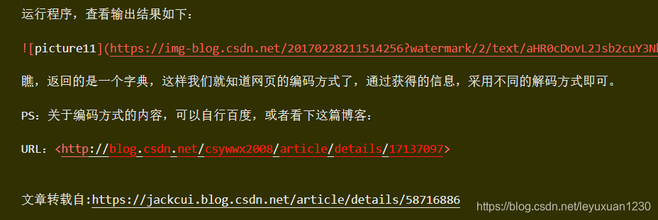 python爬取csdn专栏并储存为md文件_根据csdn网站链接 进行爬虫 并且转换为md-CSDN博客
