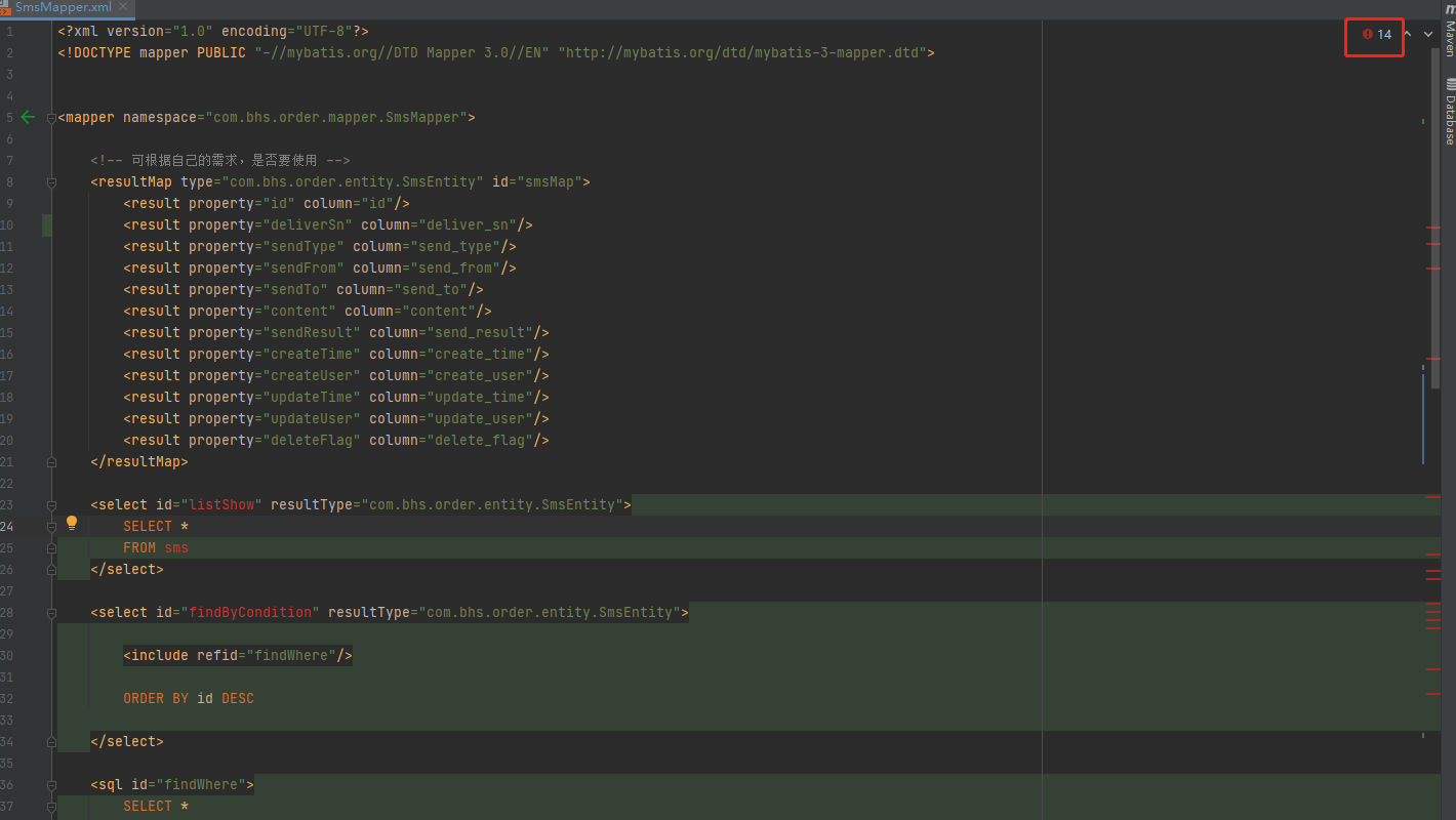 idea中如何处理飘红提示_sql resolution scope-CSDN博客