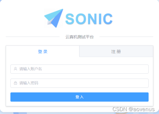 一站式开源分布式集群云真机测试平台Sonic——基于Docker方式部署sonic前后端（体验版）_sonic docker-CSDN博客