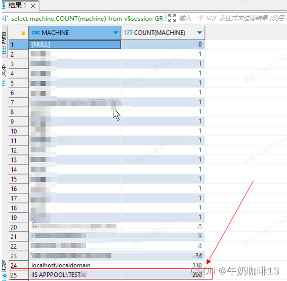 立刻杀掉Oracle中的会话（session）_oracle杀掉session-CSDN博客