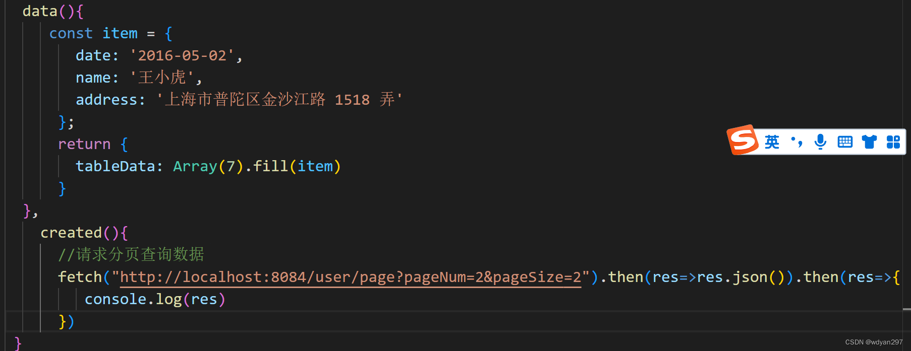 （六）CorsConfig前后端数据跨域连接---基于SpringBoot+MySQL+Vue+ElementUI+Mybatis前后端分离面向小白管理系统搭建-CSDN博客