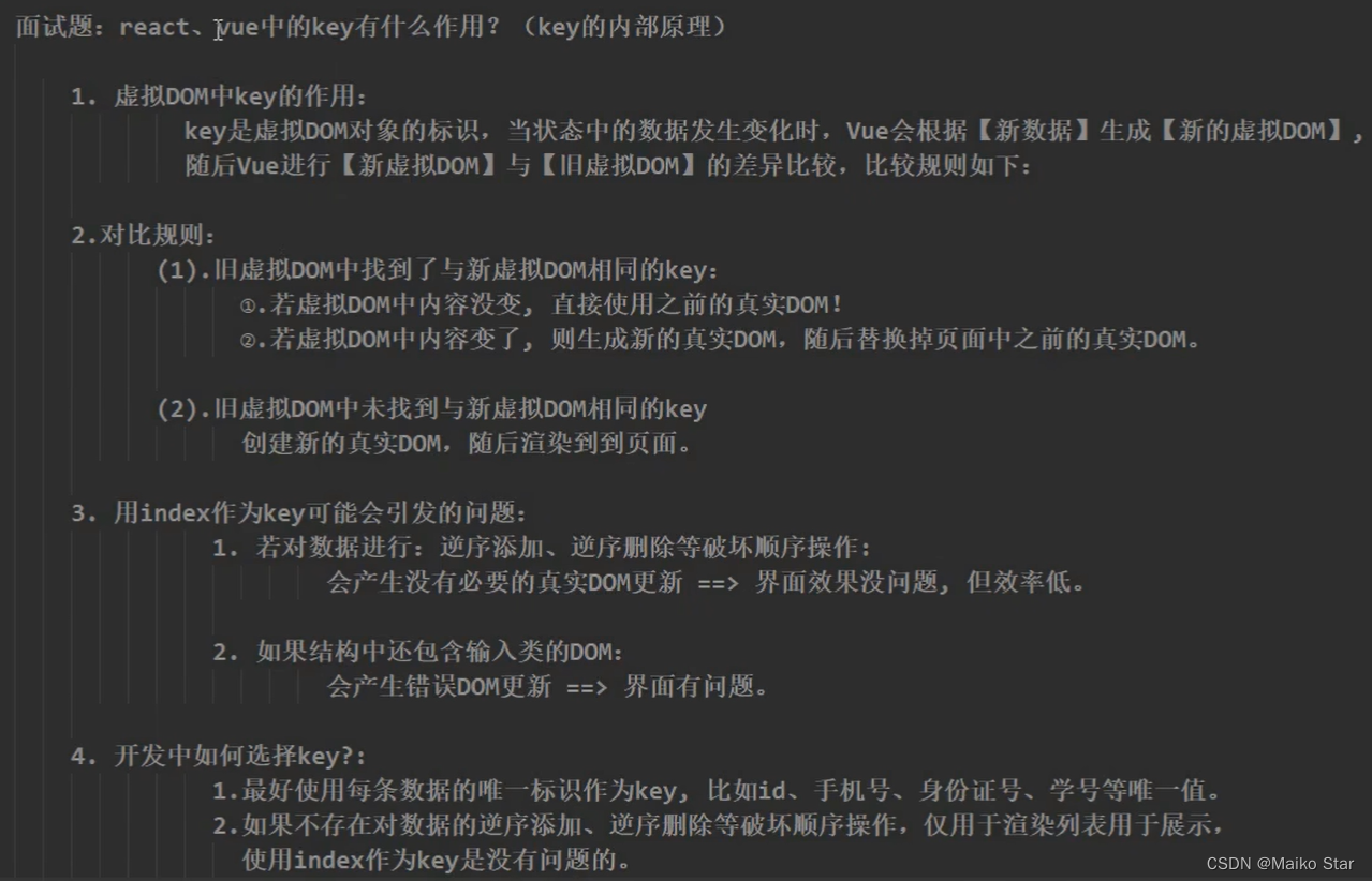V For Vue列表渲染and列表过滤(使用计算属性、监视属性实现简单的搜索功能)and列表排序vue V For 过滤 Csdn博客