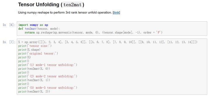 Cp分解实现如何用贝叶斯高斯张量分解修复缺失数据?jupyter Notebook Python Csdn博客