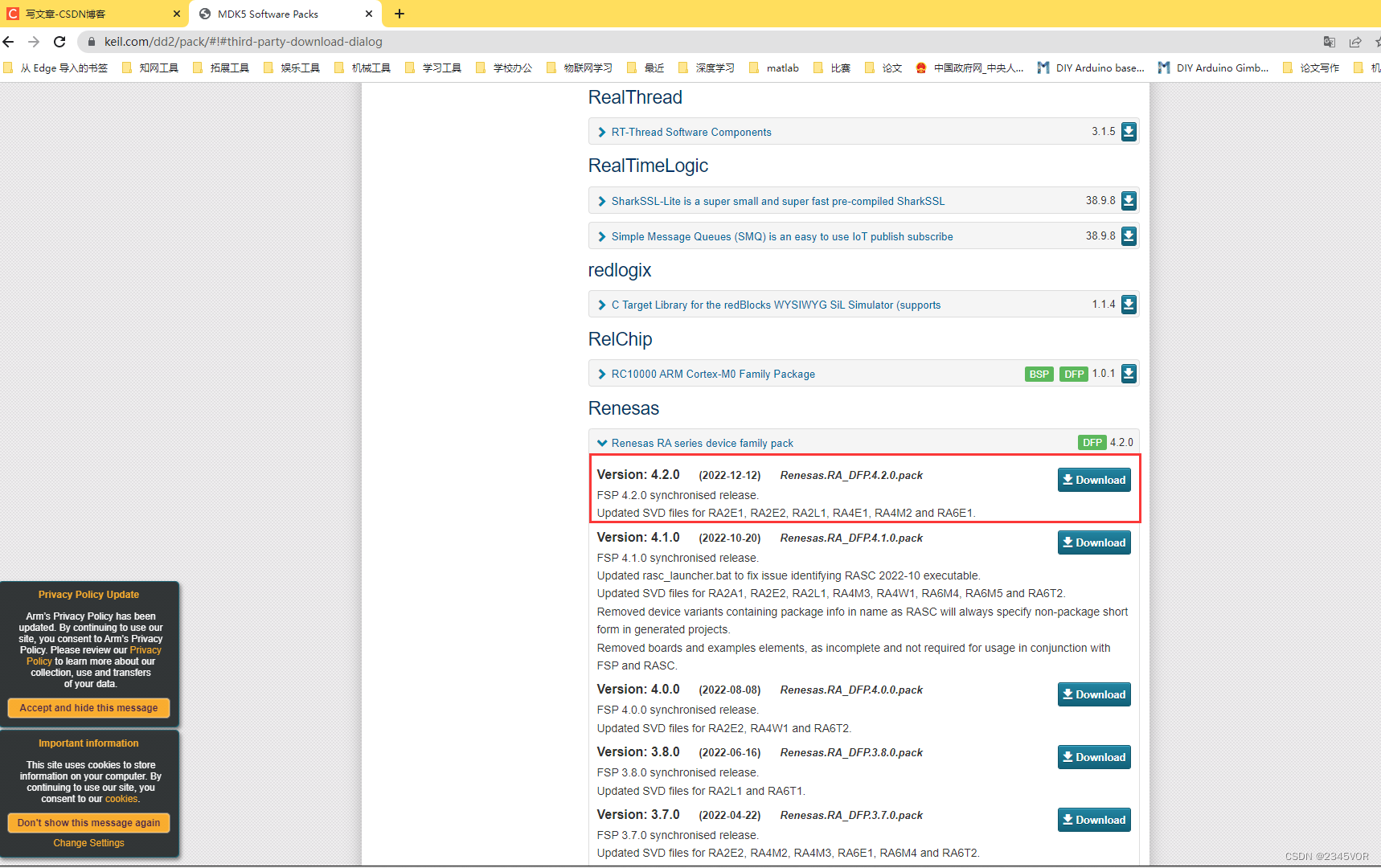 RA4M2开发板环境搭建之串口下载1】_ra smart configurator下载-CSDN博客