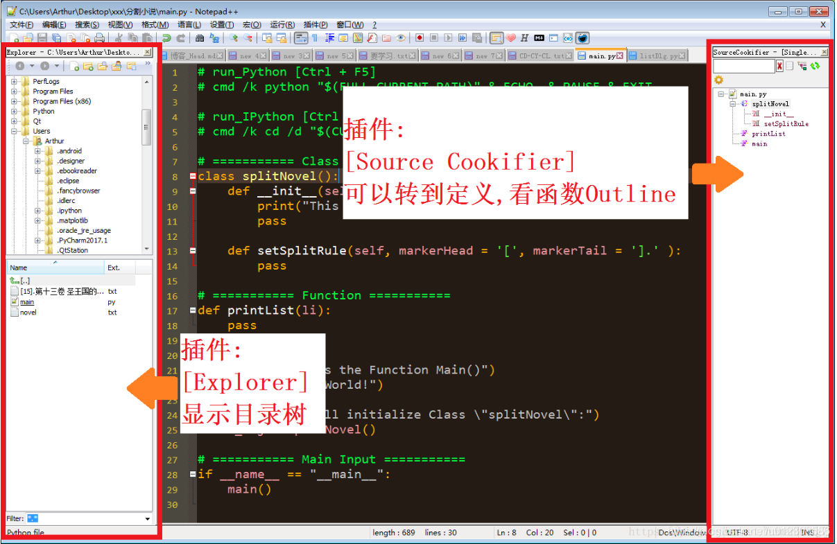 Python Notepad运行python脚本python调用conemu64 Csdn博客