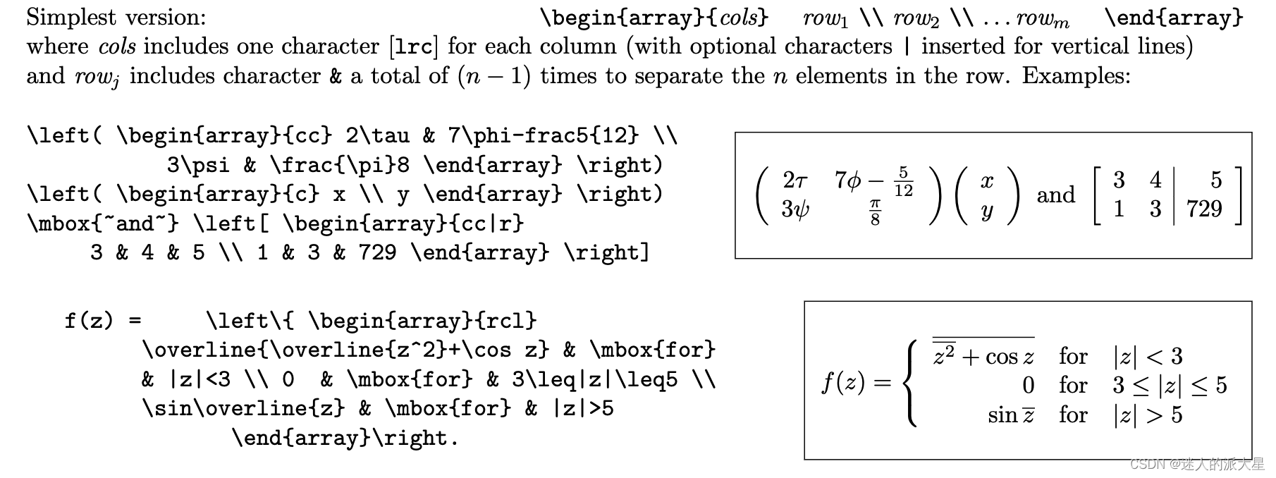 Latex常用数学符号大全_mathaccent latex-CSDN博客