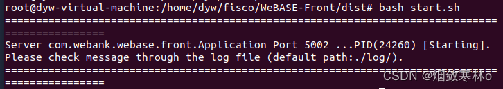 WeBASE管理台的节点前置服务WeBASE-Front搭建-CSDN博客