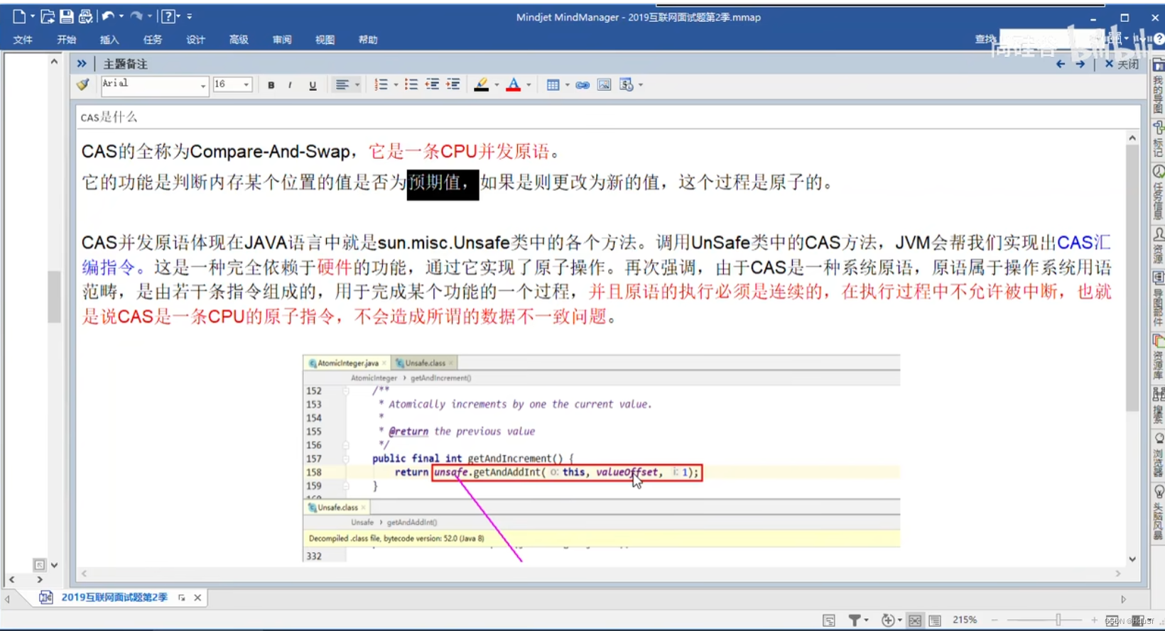Java并发编程：CAS与ABA问题的解决方案-CSDN博客