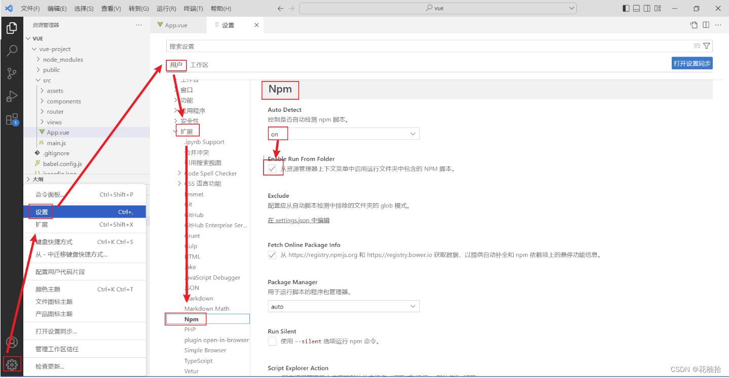 前端工程化（vue2）_vue2创建项目的命令-CSDN博客