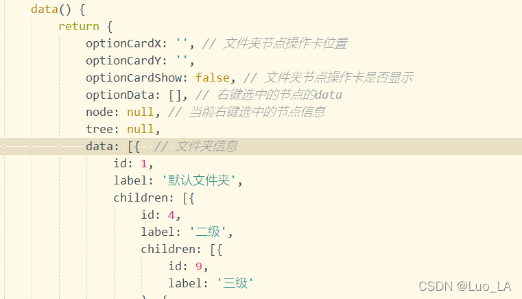 element-ui 树形控件el-tree右键自定义菜单实现节点增删改_node-contextmenu-CSDN博客