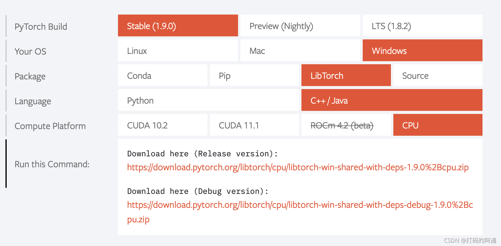 Pytorch与深度学习 —— 9. 如何把训练好的网络部署到C/C++语言的应用中_训练好的网络模型怎样放到c++-CSDN博客