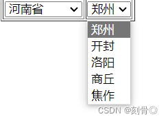 onblur和onchange_onblur onchange-CSDN博客