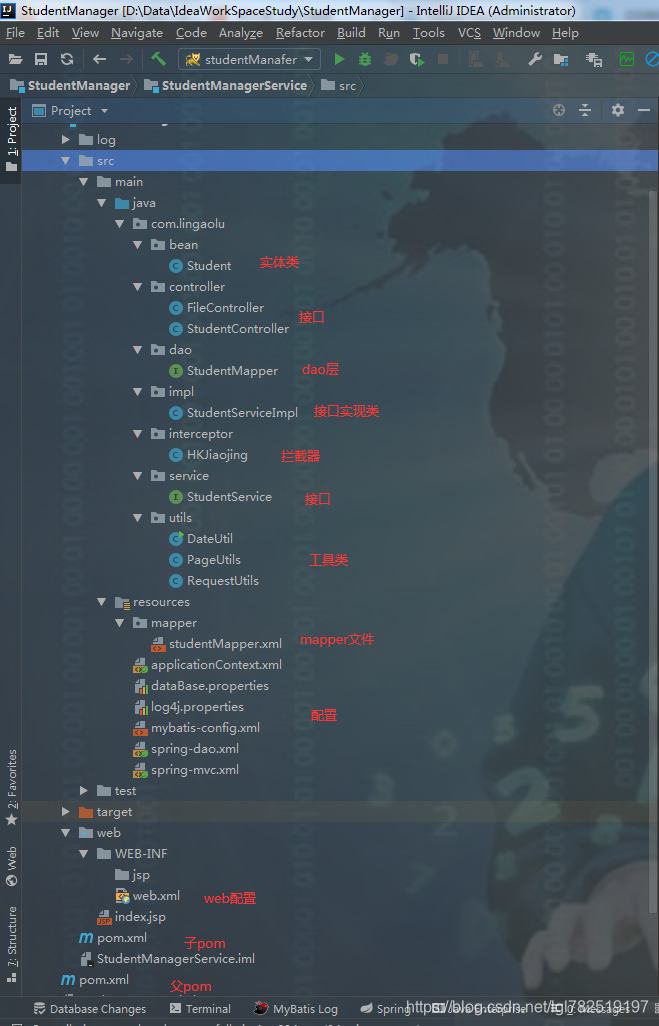 ssm搭建整合，这一篇你直接拷走就是一个搭好的框架,前后端可分离，可不分离_ssm webapp vue搭建 不分离-CSDN博客