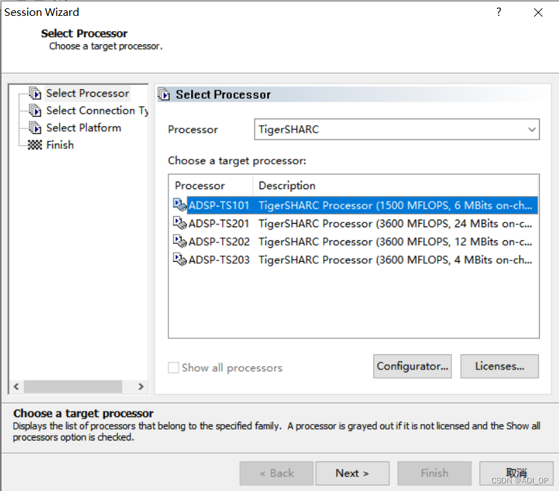 ADSP-TS101的开发详解一、开发环境的搭建和程序的在线编译运行-CSDN博客