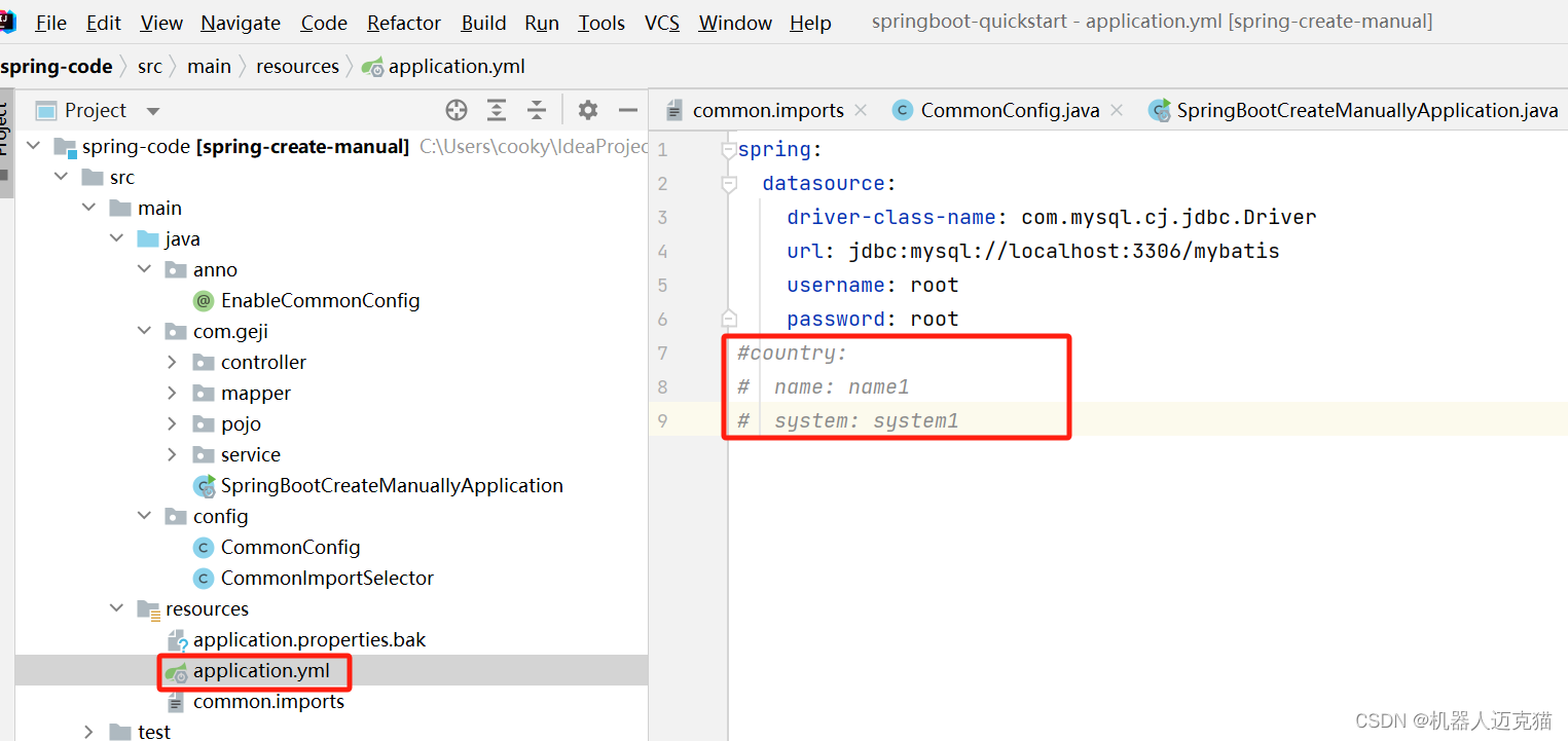 Spring Boot 笔记 003 Bean注册_commonimportselector-CSDN博客