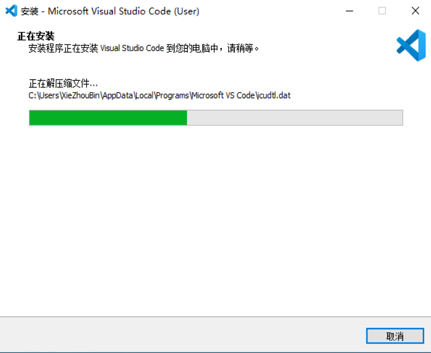 Arduino-VScode-Platformio离线安装，99%成功！_platformio离线安装包-CSDN博客