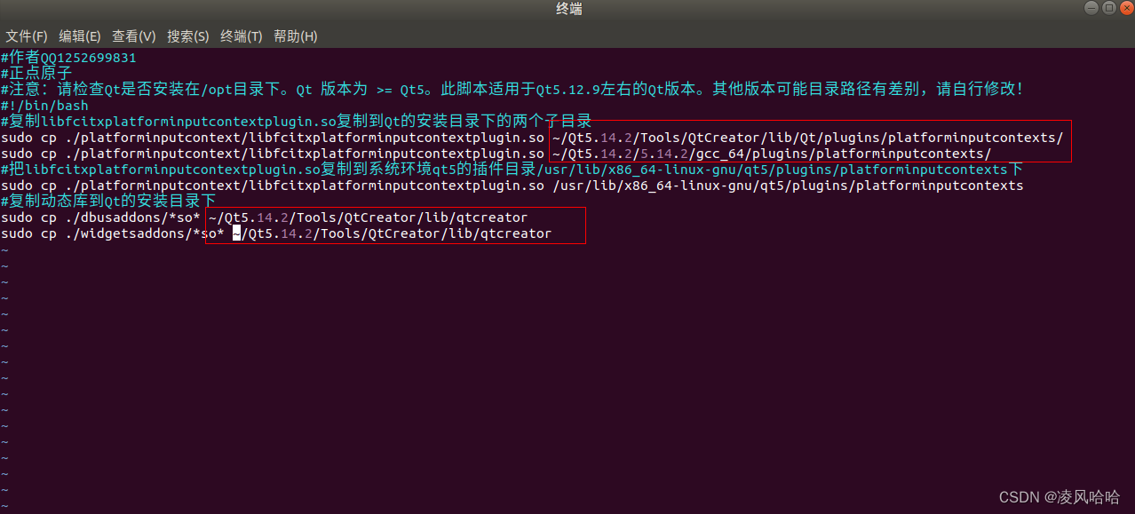 配置 Qt Creator 输入中文_qtcreator汉化-CSDN博客