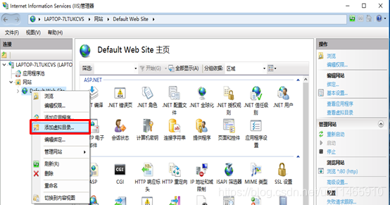 （图文详细）安装配置IIS+MySQL+PHP+Phpmyadmin环境的详细教程_win 11 iis+php+mysql+phpmyadmin-CSDN博客