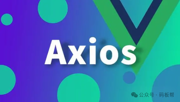 axios是什么?axios使用axios和ajax-CSDN博客