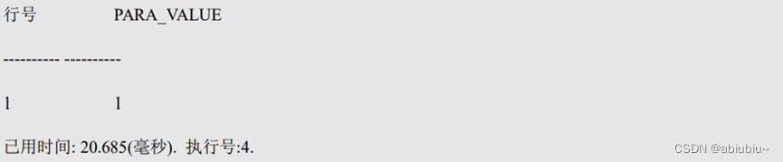 搭建dmhs dm8-dm8_dmhs 掩码-CSDN博客