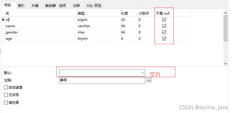 NAVICAT MYSQL 建表字段 默认值、EMPTY STRING、空白、NULL 的区别_navicat字段默认值-CSDN博客