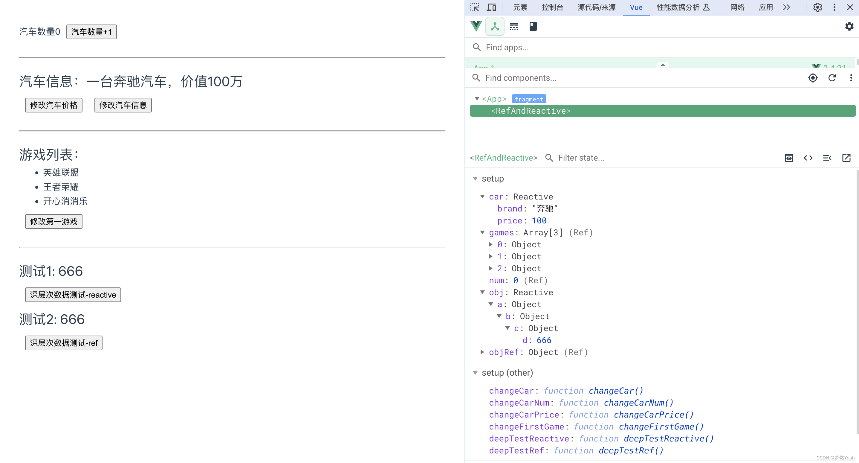 Vue3学习笔记（一）must Use `value` To Read Or Write The Value Wrapp Csdn博客