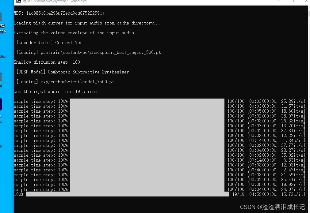 DDSP-SVC-3.0完全指南：一步步教你用AI声音开启音乐之旅-CSDN博客