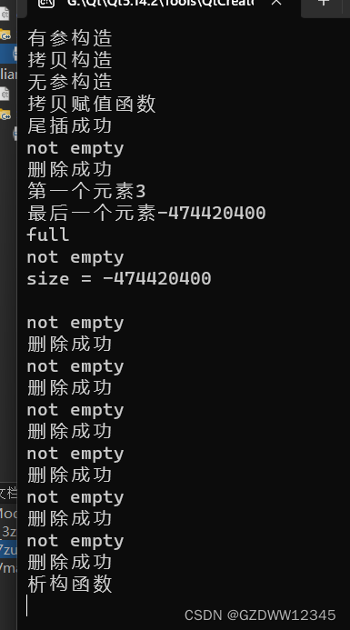 C++自定义模板类Myvector实现及操作-CSDN博客