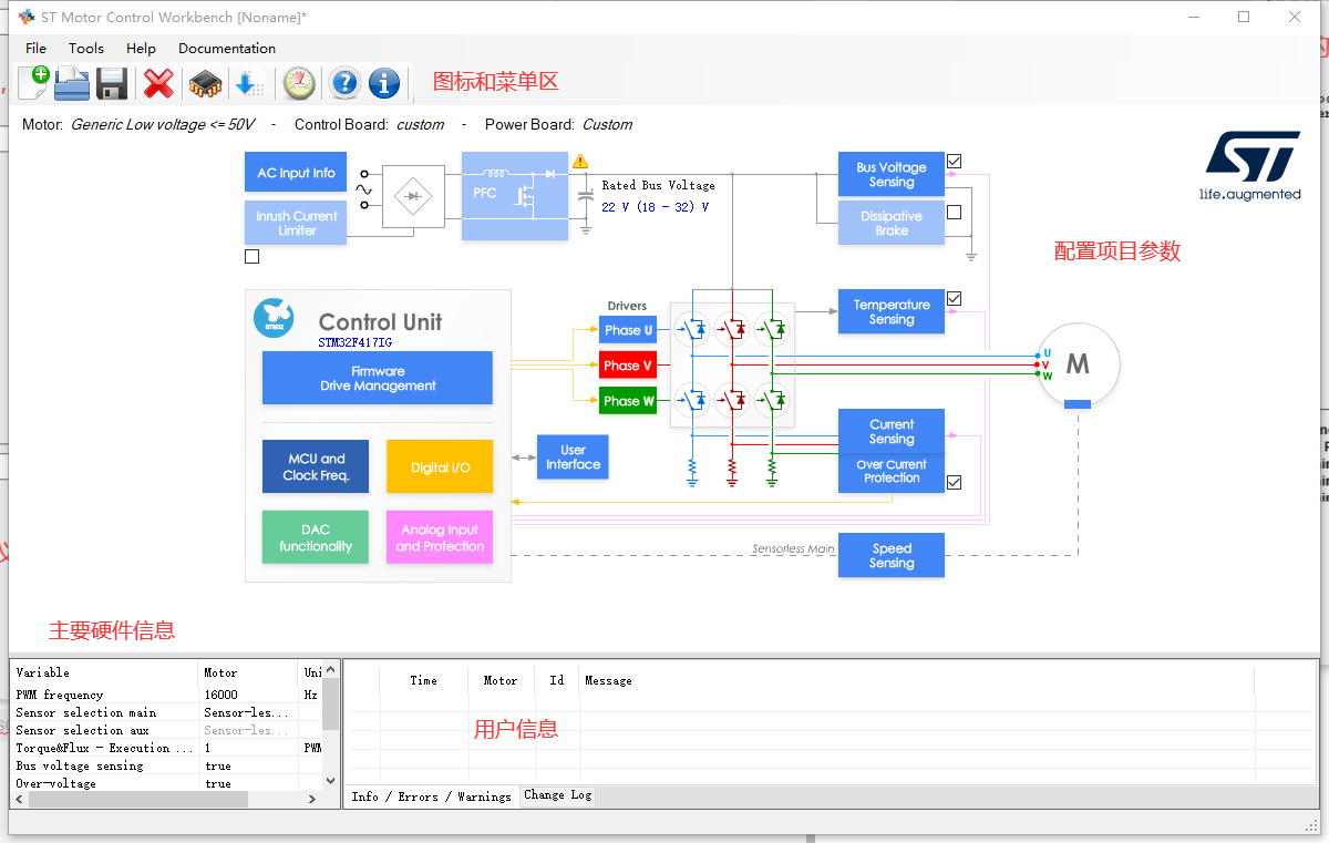 永磁同步电机FOC驱动代码讲解_stm32foc全代码详解-CSDN博客