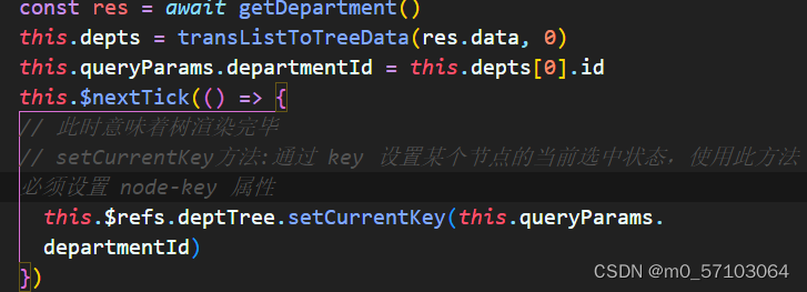 Vue2中$nextTick_vue2 $nexttick-CSDN博客