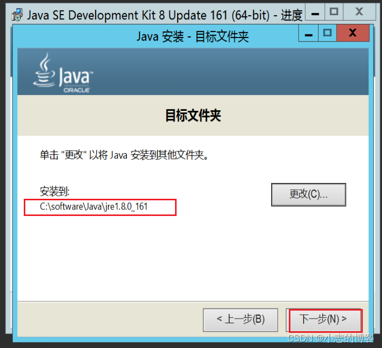 VMware——WindowServer2012R2安装jdk1.8及环境变量配置_windows server 2012 r2配置环境变量-CSDN博客