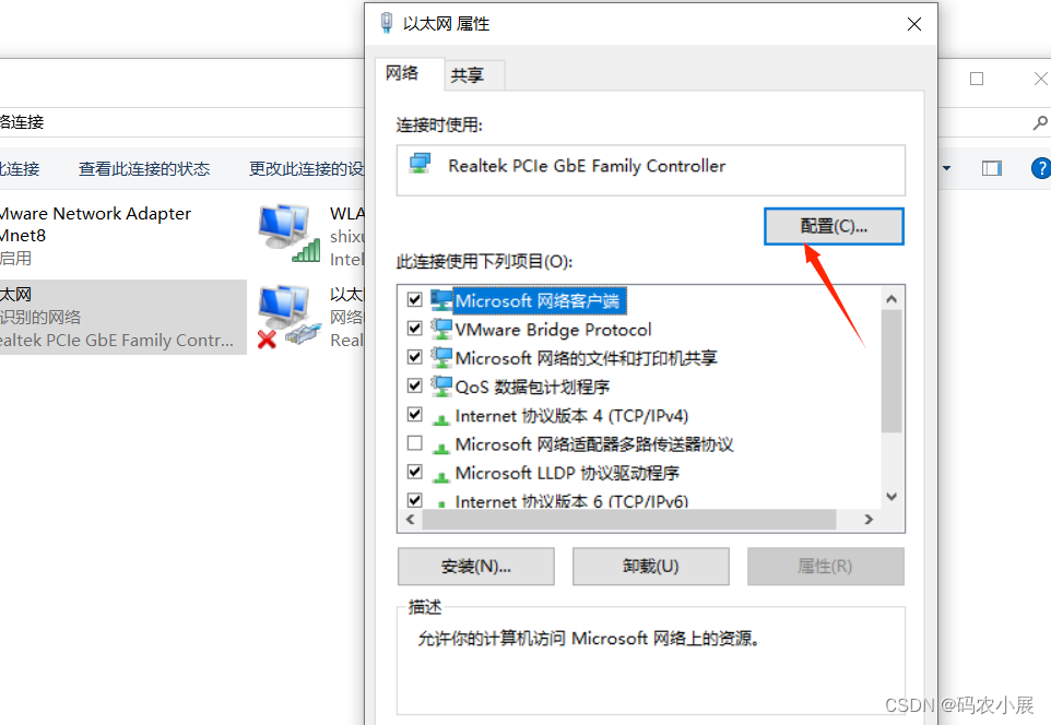 系统移植 （以将Linux系统移植到S5P6818开发板为例）-CSDN博客