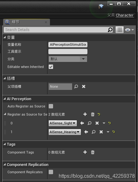 UE4 AI 使用AIPerceptionComponent来编写视觉和听觉效果_ue4 uaiperceptioncomponent-CSDN博客