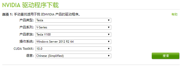 解决 cudaGetDevice() failed. Status: CUDA driver version is insufficient ...