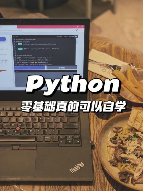 python编程基础与案例集锦,python编程案例教程答案-CSDN博客
