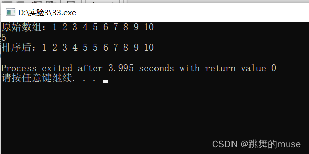 C语言经典一百题（三十三）有一个已经排好序的数组。现输入一个数，要求按原来的规律将它插入数组中。c语言有一个已经排好序的数组。现输入一个数然后利用冒泡排序对其进行重新排序 Csdn博客