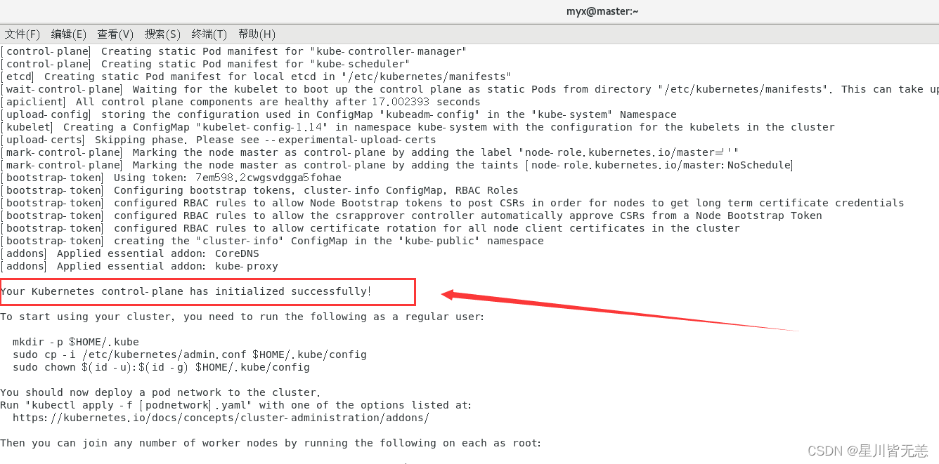 成功解决： Get “http://localhost:10248/healthz“: dial tcp [::1]:10248: connect: connection refused ...