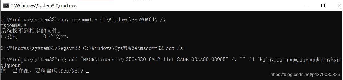 显示“没有注册类”问题解决方法（mscomm）-CSDN博客