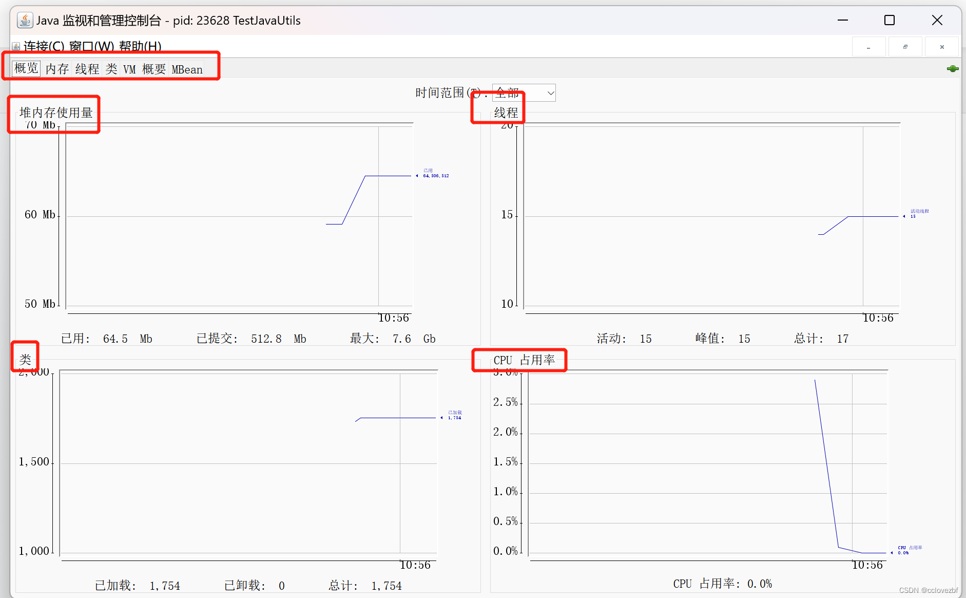 java工具jconsole/jstat学习_java jstack 界面化工具-CSDN博客