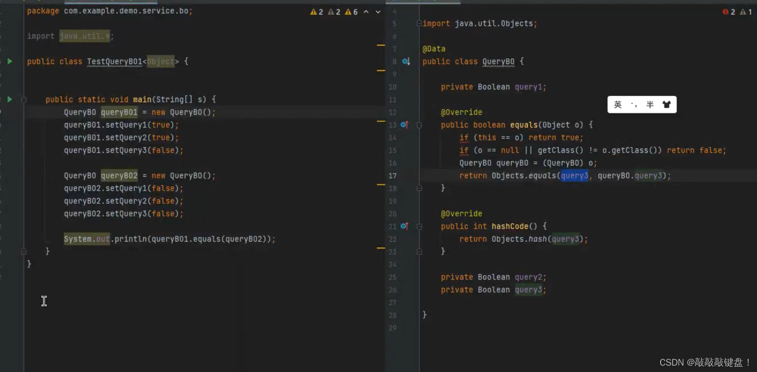 equals与hashcode的关系详解_equals hashcode-CSDN博客