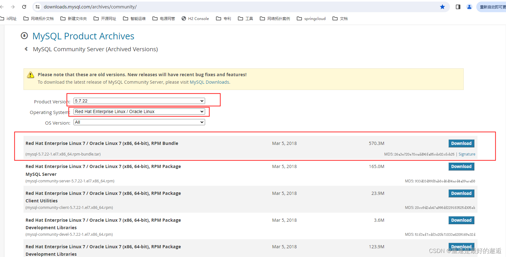 麒麟系统安装docker、mysql、clickhouse-CSDN博客