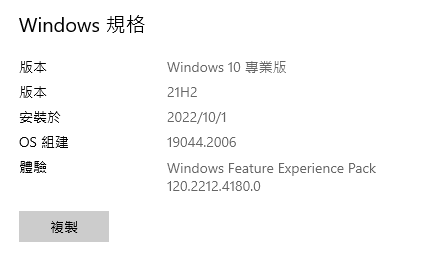 在Windows10上安装CodeSoft 2015，系统蓝屏，解决办法_codesoft2015 win10-CSDN博客