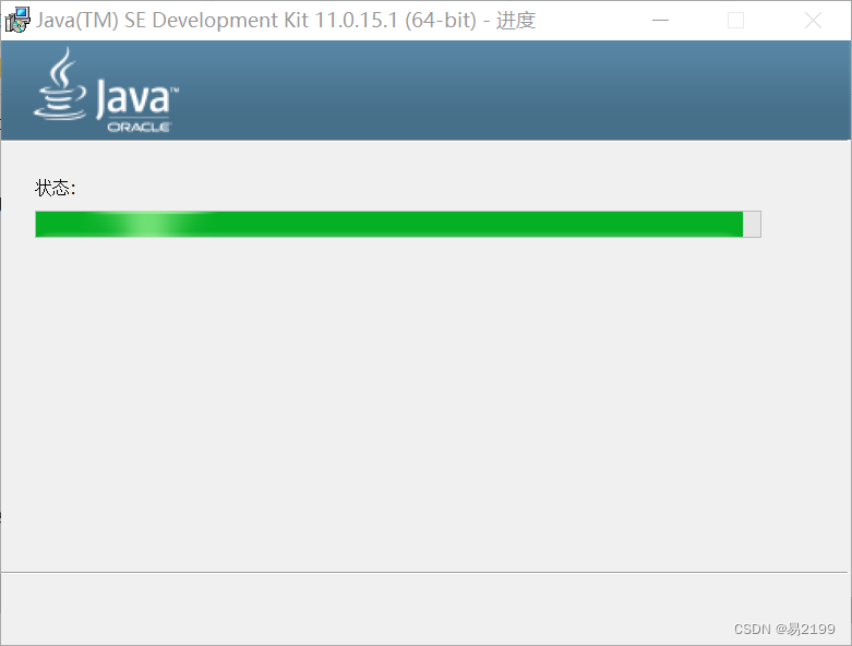 JDK11安装教程_安装jdk11并配置环境变量-CSDN博客