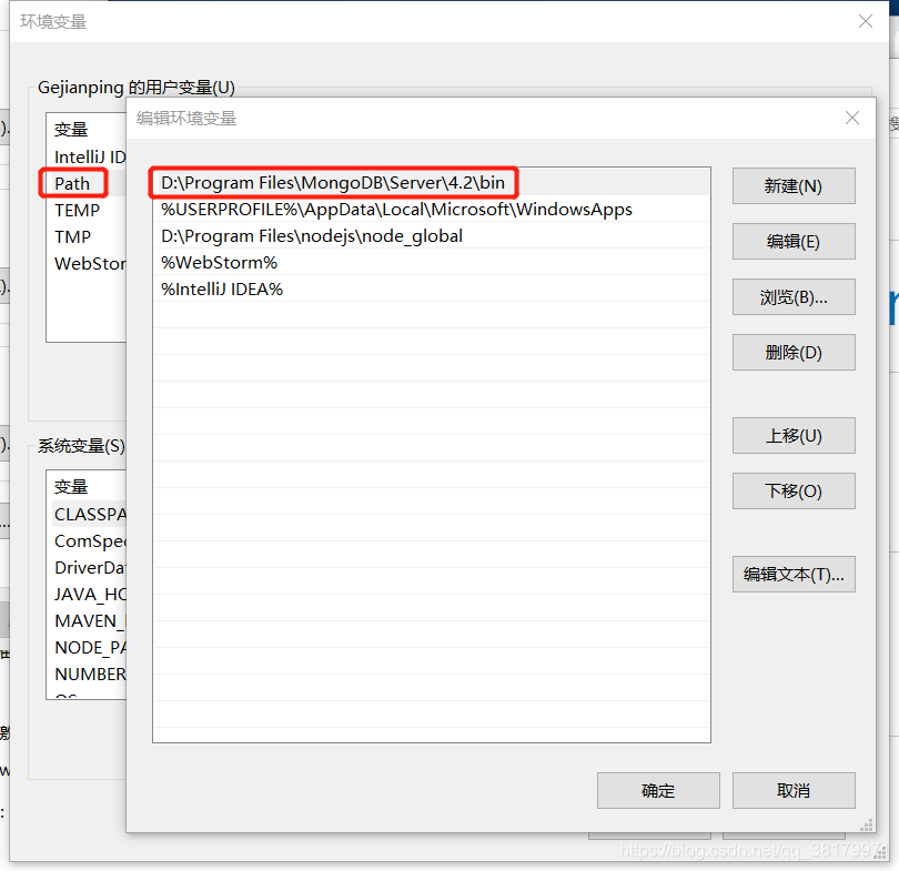 MongoDB v4.2.2 安装与配置及常规操作[Windows]_mongodb4.2.2下载-CSDN博客