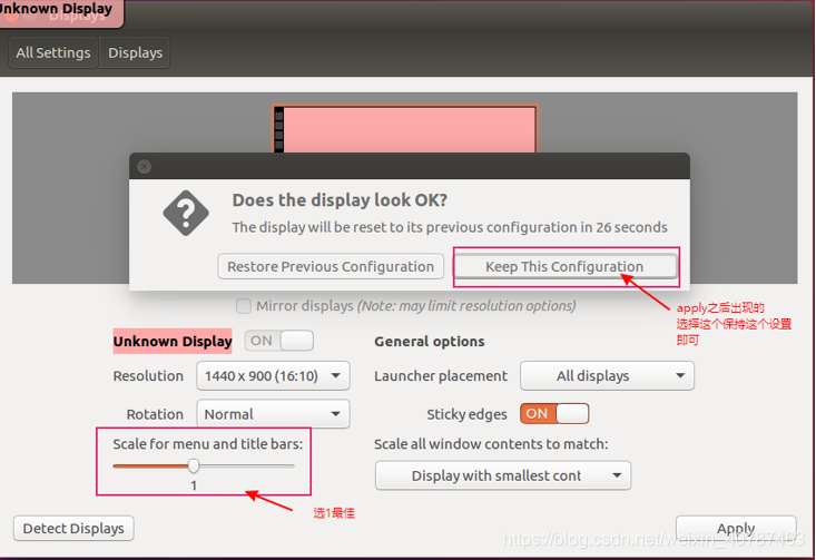 linux中，如何通过图形界面选项快速更改ubuntu的窗口,图标分辨率大小？_ubuntu里linux窗口设置-CSDN博客