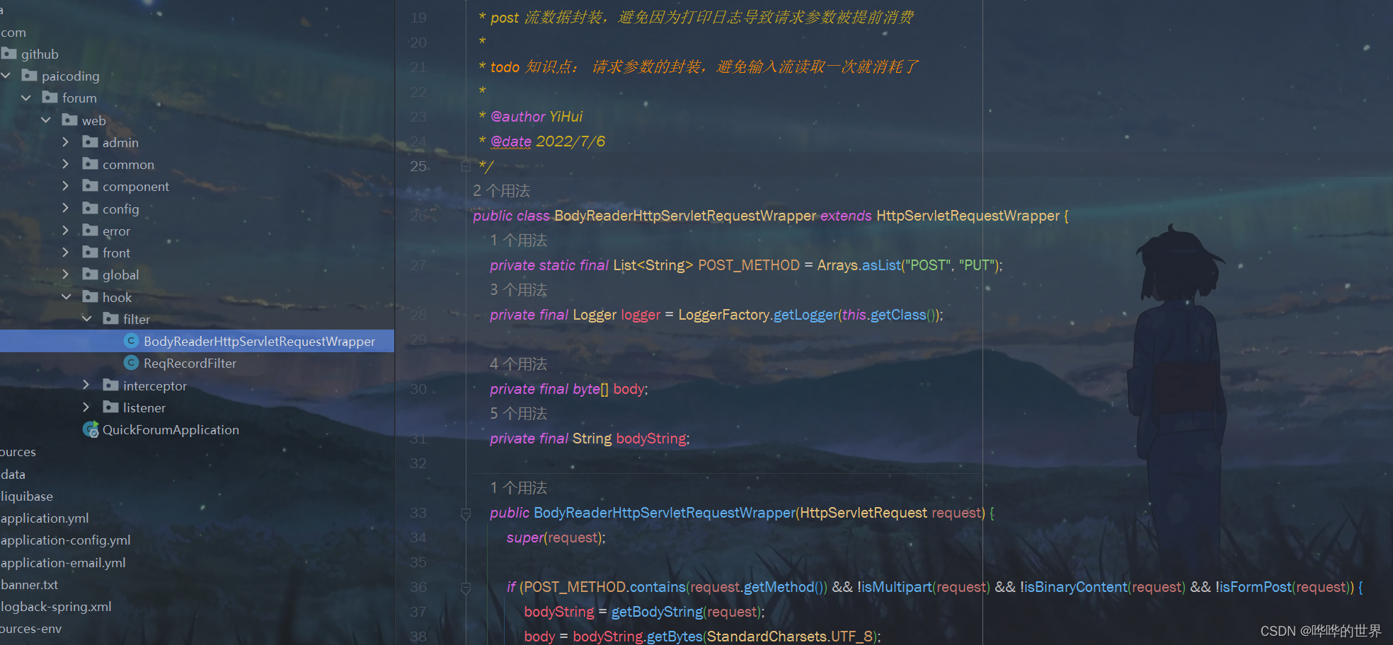 请求参数解析_前端get请求接口参数变成%e5%8d%8e%e4%b8%bamate%2070%20512-CSDN博客